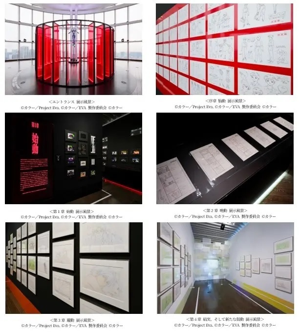 All of Evangelion exhibit showing largest-ever collection of Eva art ...