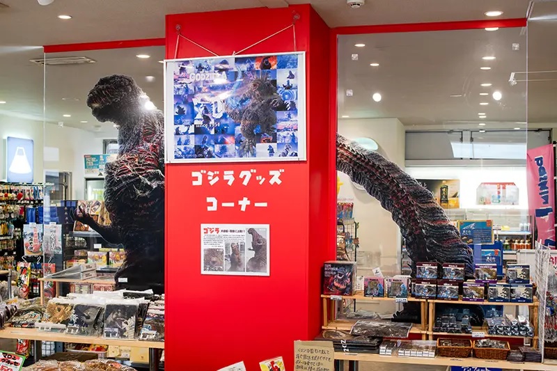 Godzilla-shaped ice cream on sale in Tokyo near the sight his most ...