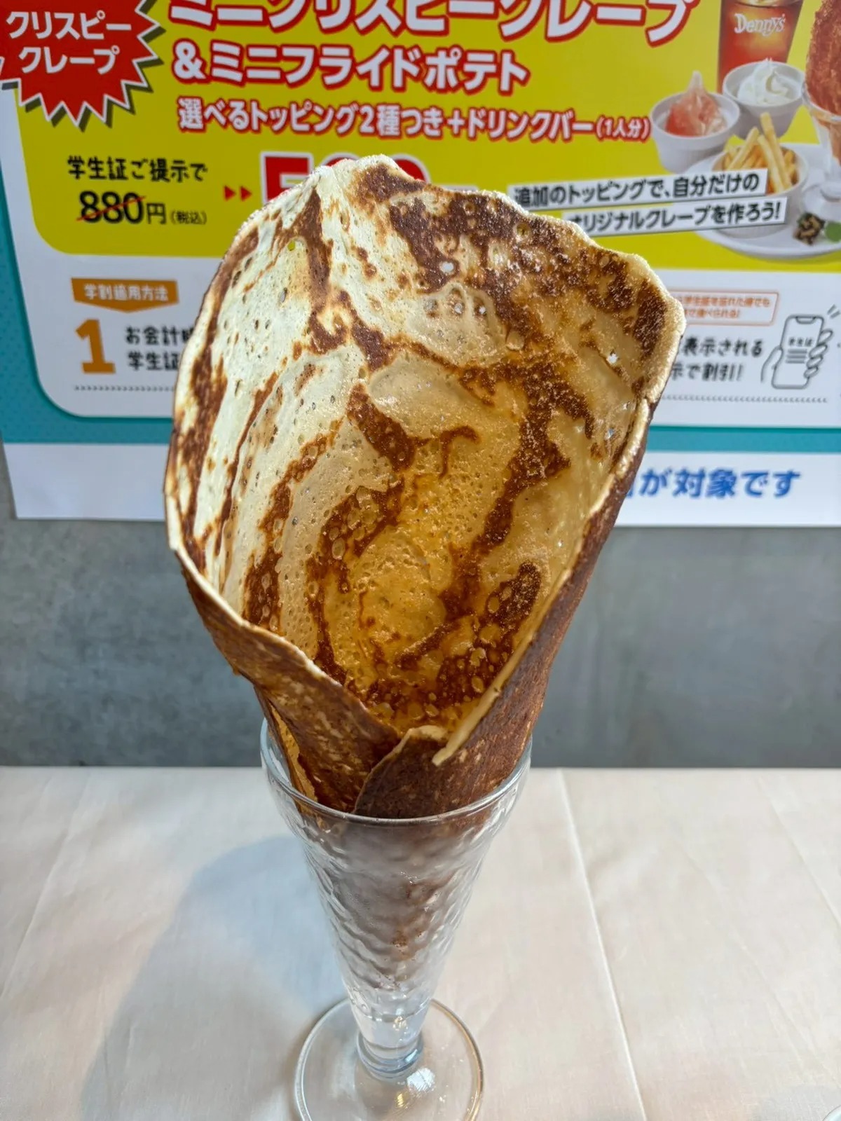Denny’s Japan launches a giant customizable crepe for students ...