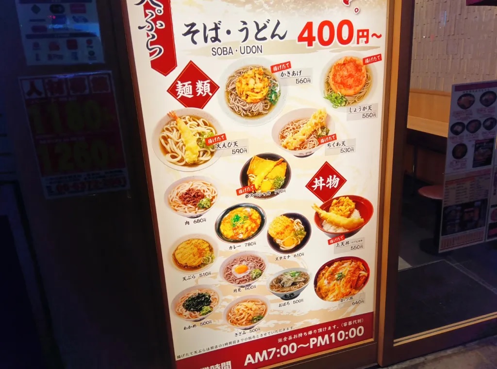 The deluxe disappointment and basic brilliance of Japan’s oldest ...