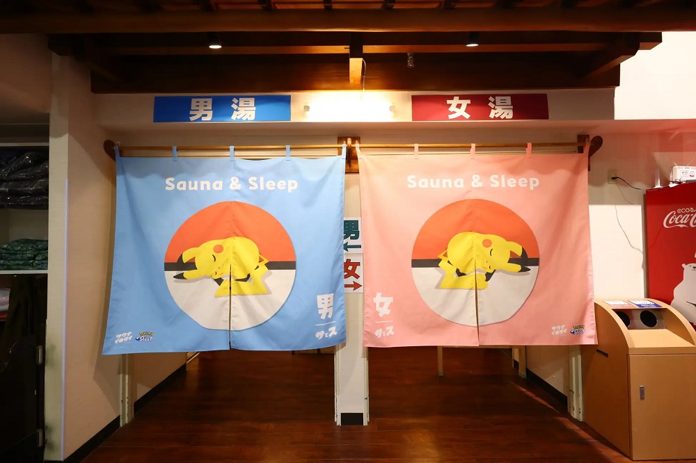 Pokémon and hot spring bathhouse collaborate to bring Pokémon to your ...