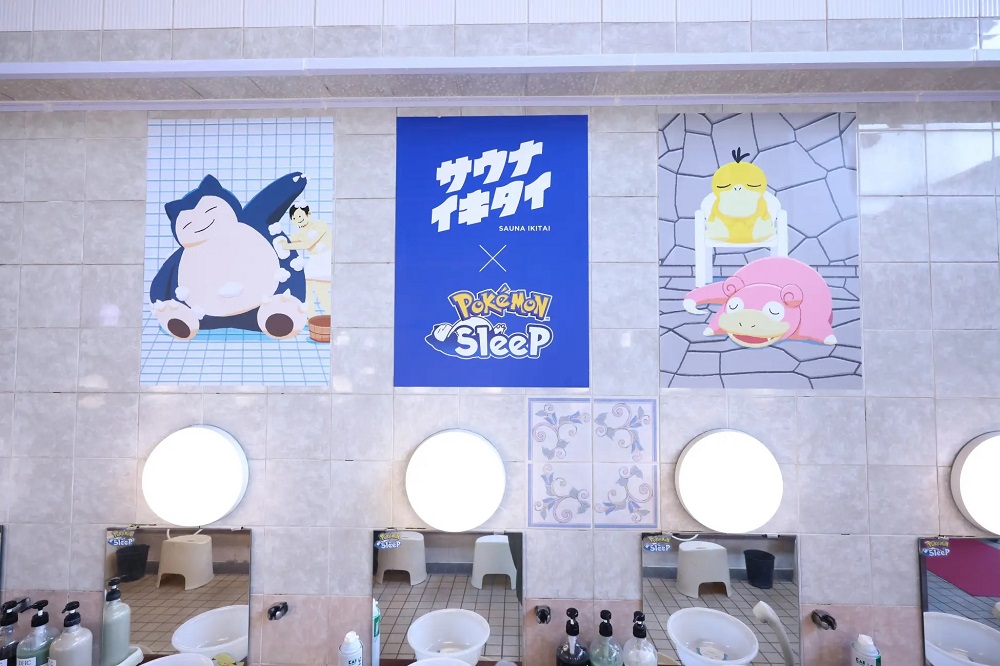 Pokémon and hot spring bathhouse collaborate to bring Pokémon to your ...