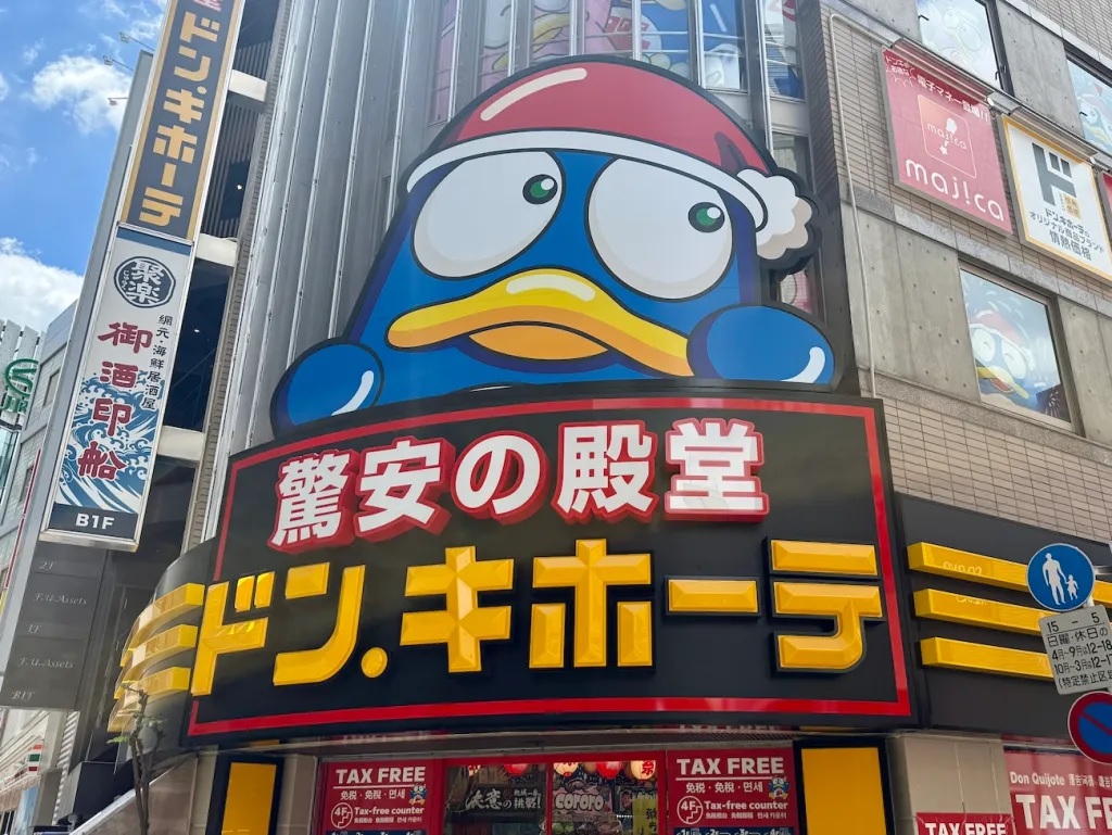 Japan’s famous Suica Penguin JR train pass card mascot is “graduating ...