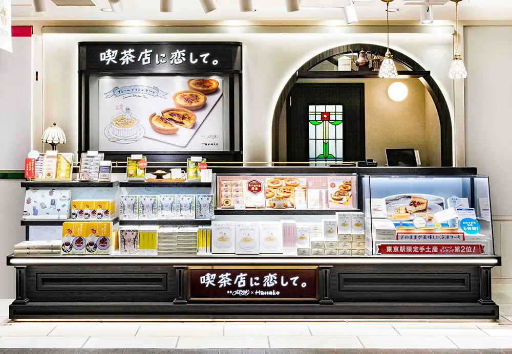 Tokyo Station’s ultra-rare cakes look, and taste, like a cup of coffee ...