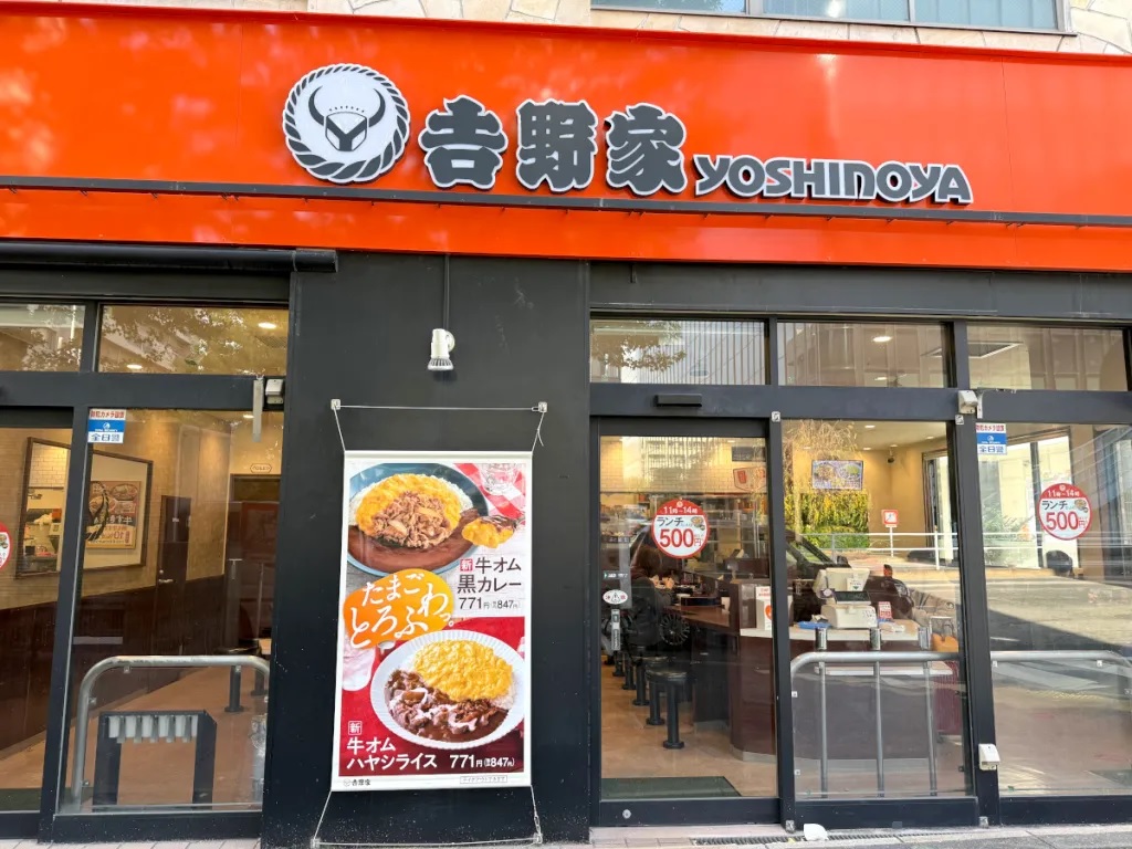 Yoshinoya adds first-ever chain-wide ramen with new beef and pork-broth ...