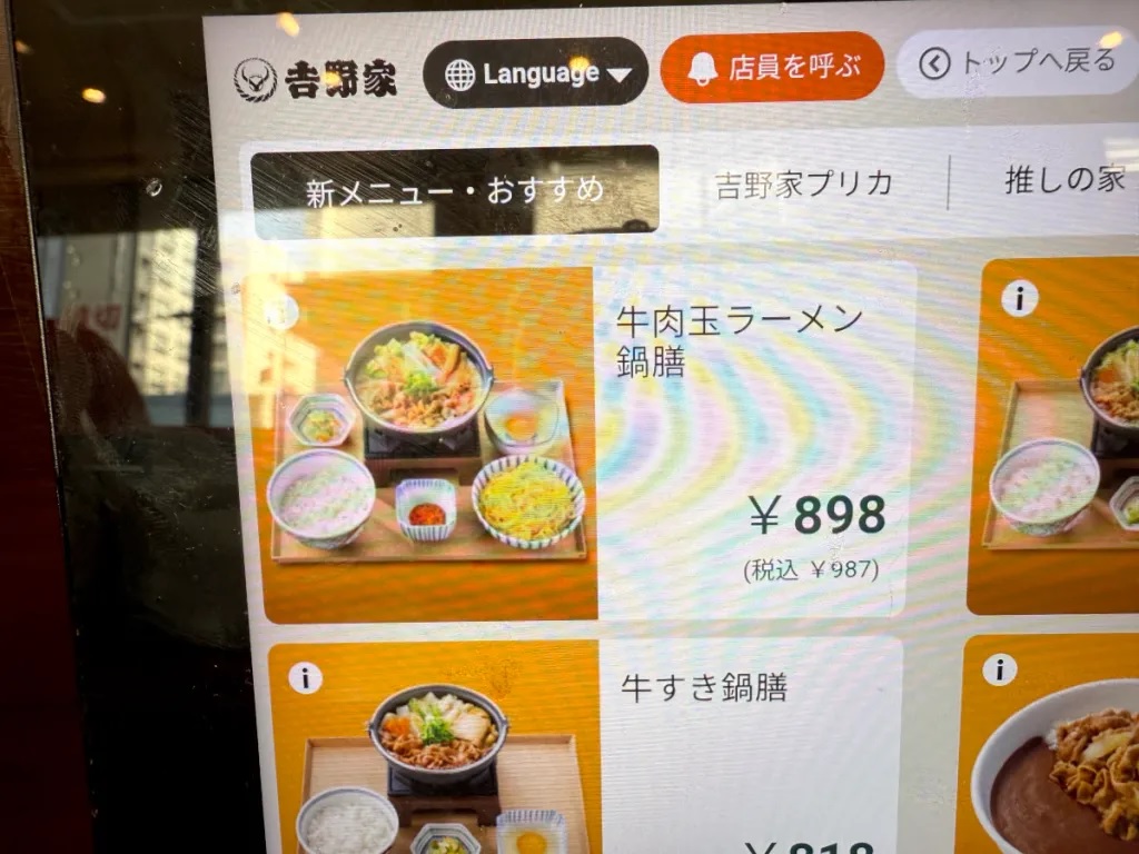 Yoshinoya adds first-ever chain-wide ramen with new beef and pork-broth ...