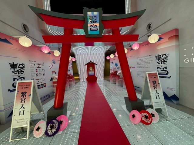Play games, learn, and get your fortune at Ginza’s limited-time ...