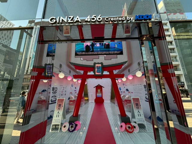Play games, learn, and get your fortune at Ginza’s limited-time ...