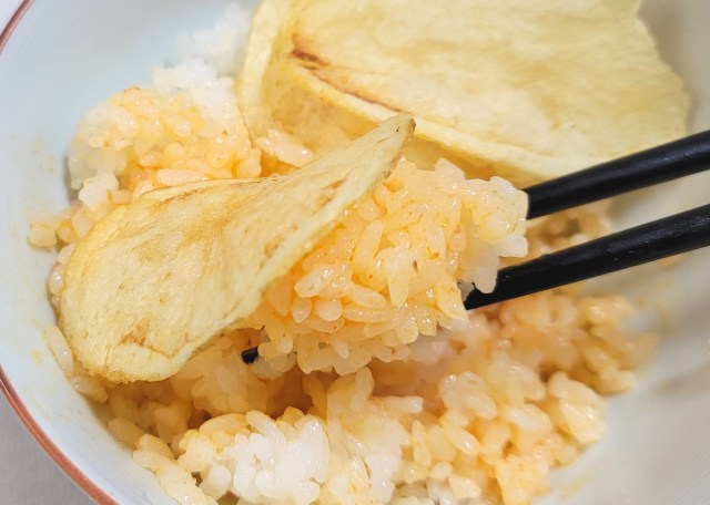 7-Eleven Japan has a hack for creating insanely delicious potato chip ...