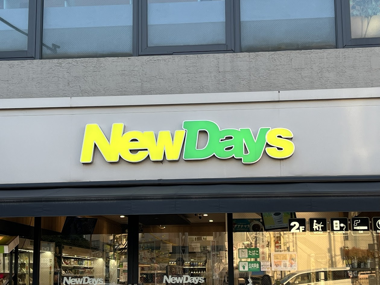 Japanese convenience store chain has beer and sake dispensers that few ...