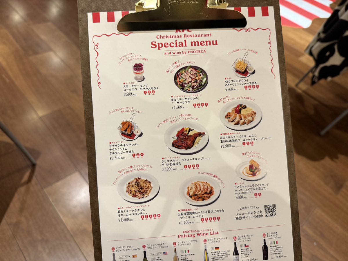 KFC Japan opens a Christmas restaurant in Tokyo…but why??? | SoraNews24 ...