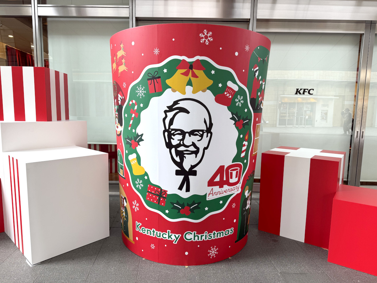 KFC Japan opens a Christmas restaurant in Tokyo…but why??? | SoraNews24 ...
