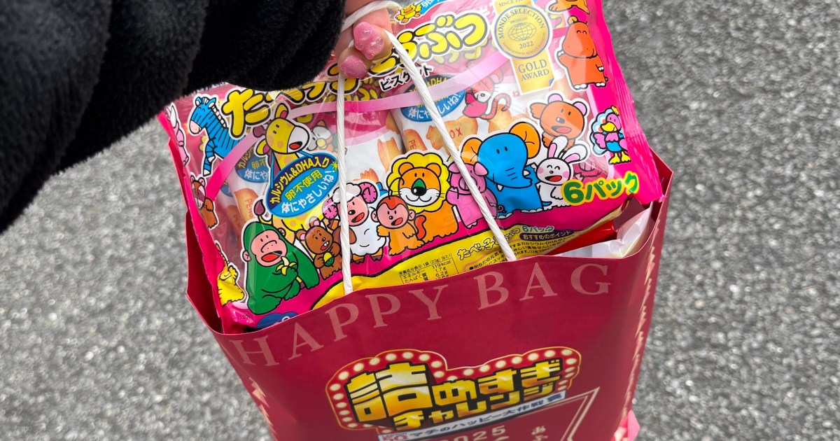 What’s in a Lawson fukubukuro lucky bag? | SoraNews24 —Japan News—