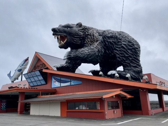 “Bear” voted Japan’s Kanji of the Year for 2025 in extremely close race ...