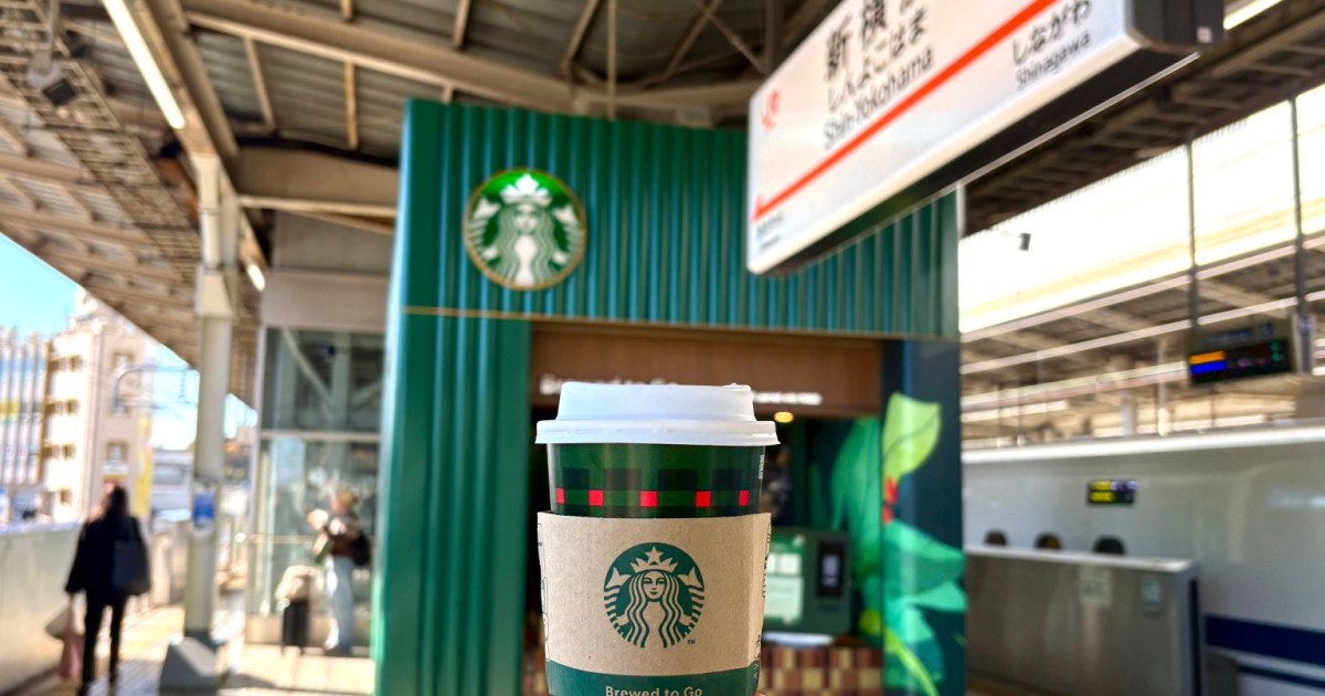 Starbucks on a Shinkansen bullet train platform: 6 tips for using the ...