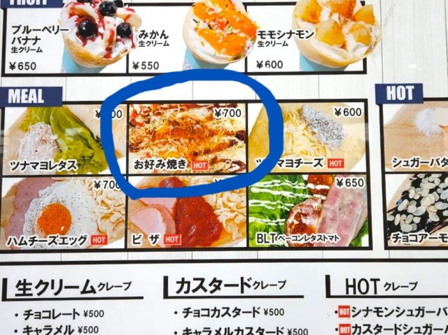 How to get your money’s worth at an all-you-can-eat crepe challenge in ...