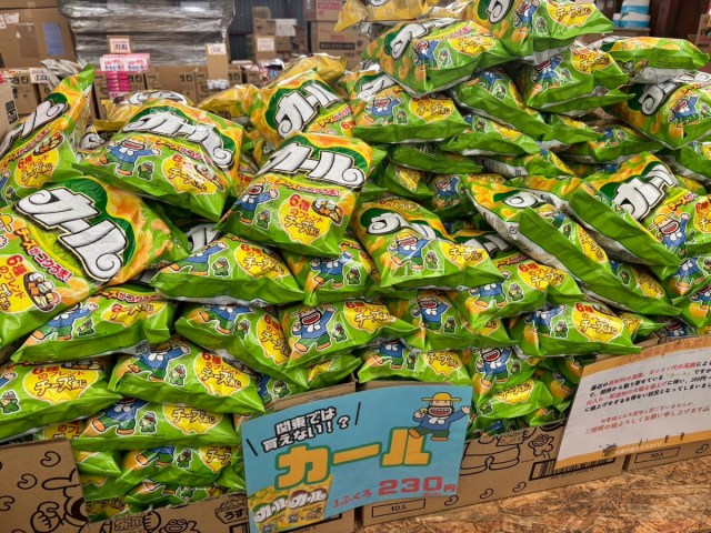 Dagashiya Ahiru Shop is a hidden gem for Japanese snacks lovers ...