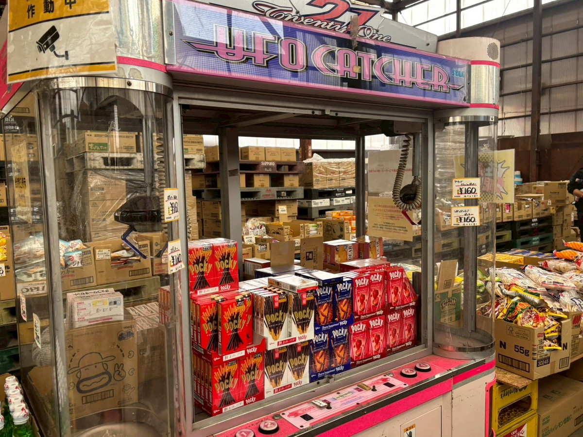 Dagashiya Ahiru Shop is a hidden gem for Japanese snacks lovers ...