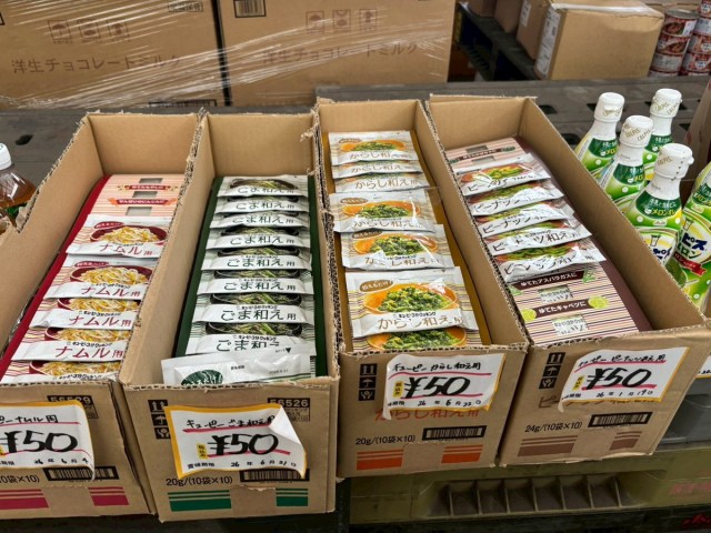 Dagashiya Ahiru Shop is a hidden gem for Japanese snacks lovers ...