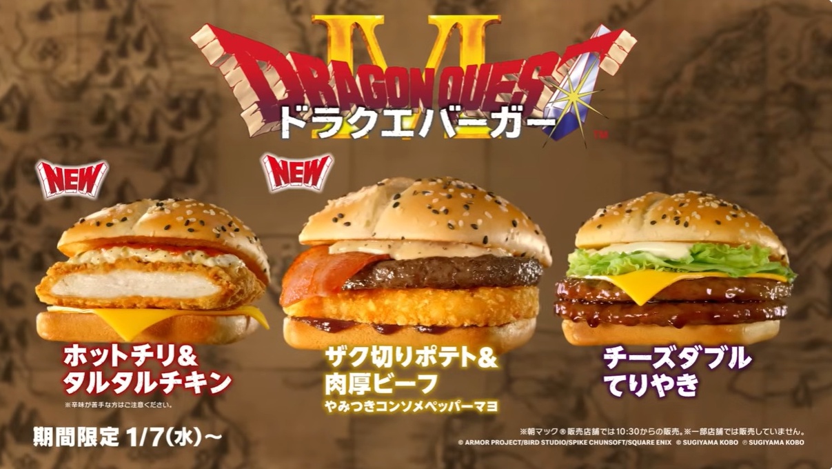 Dragon Quest Burgers and Slime drinks are coming to McDonald’s Japan ...