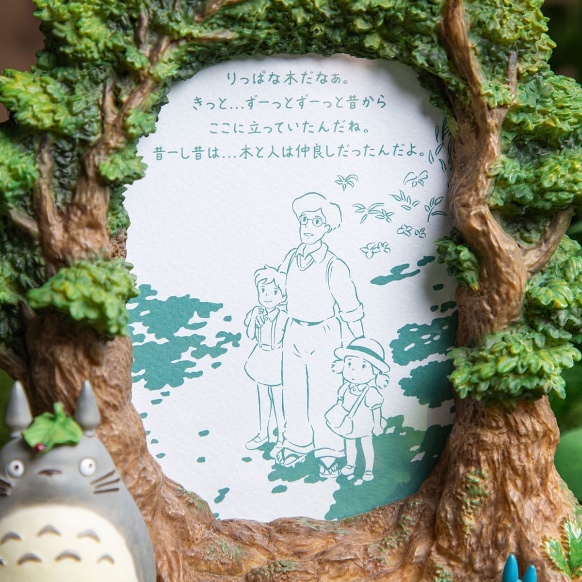 Beautiful Studio Ghibli photo frames let you put yourself in the worlds ...
