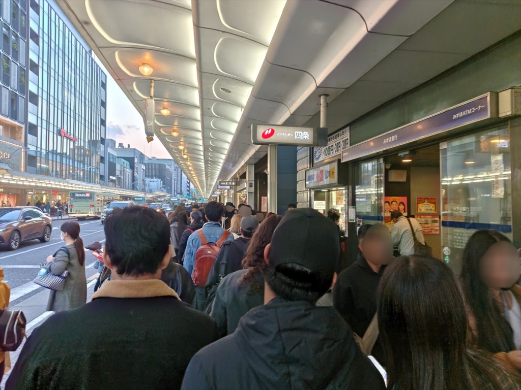 Is Kyoto less crowded with tourists after China’s don’t-go-to-Japan ...
