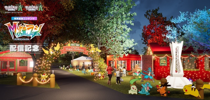 Pokémon Christmas village event taking place nightly in Yokohama ...