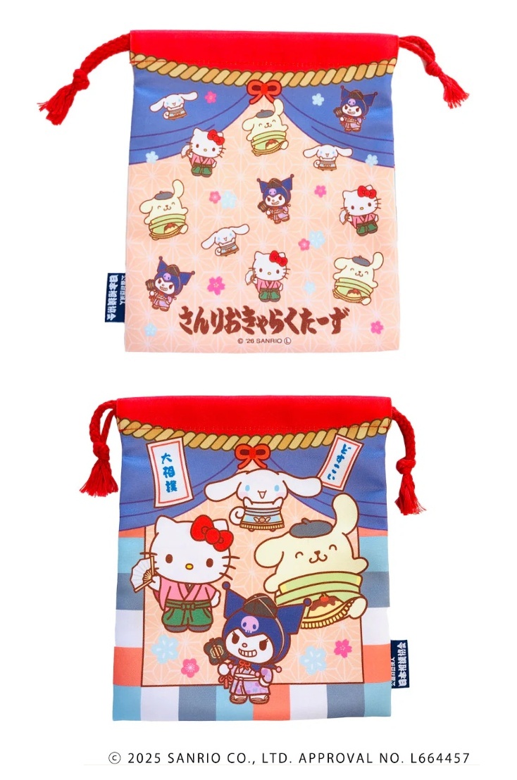 Sumo Sanrio! Hello Kitty and pals team up with Japan Sumo Association ...