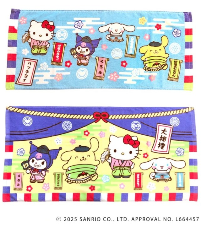 Sumo Sanrio! Hello Kitty and pals team up with Japan Sumo Association ...