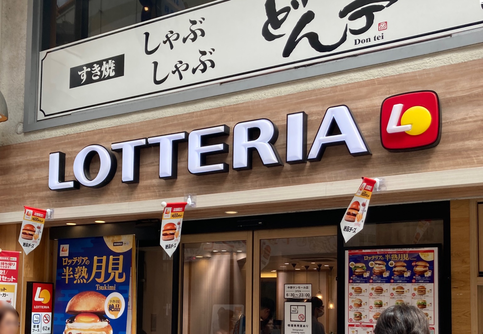 All Lotteria fast food restaurants in Japan to close by the end of ...