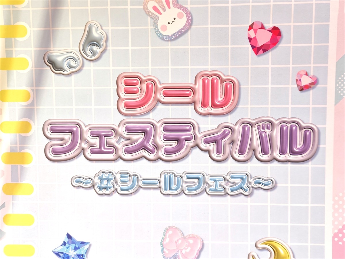 Japan is in the grip of sticker fever and no one is safe, including us ...