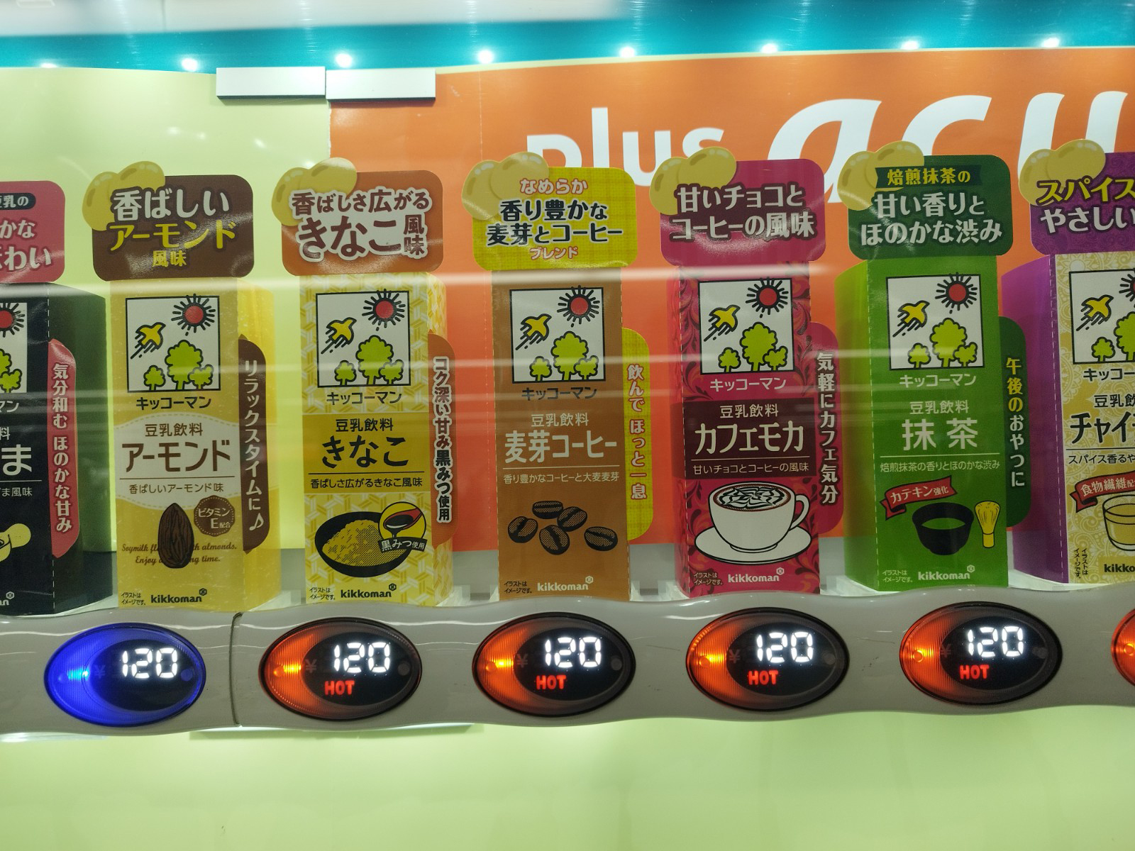 Japanese vending machine serves up unique drinks at four Tokyo train ...