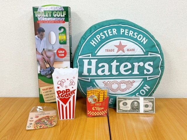 The Yellow Lucky Bag from Village Vanguard is so bad it may damage ...