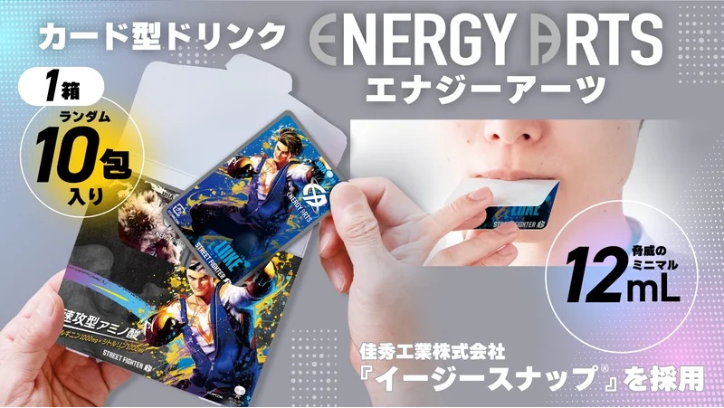Street Fighter Energy Drink Cards Hit Japan! | Japan Travel News | Japanist