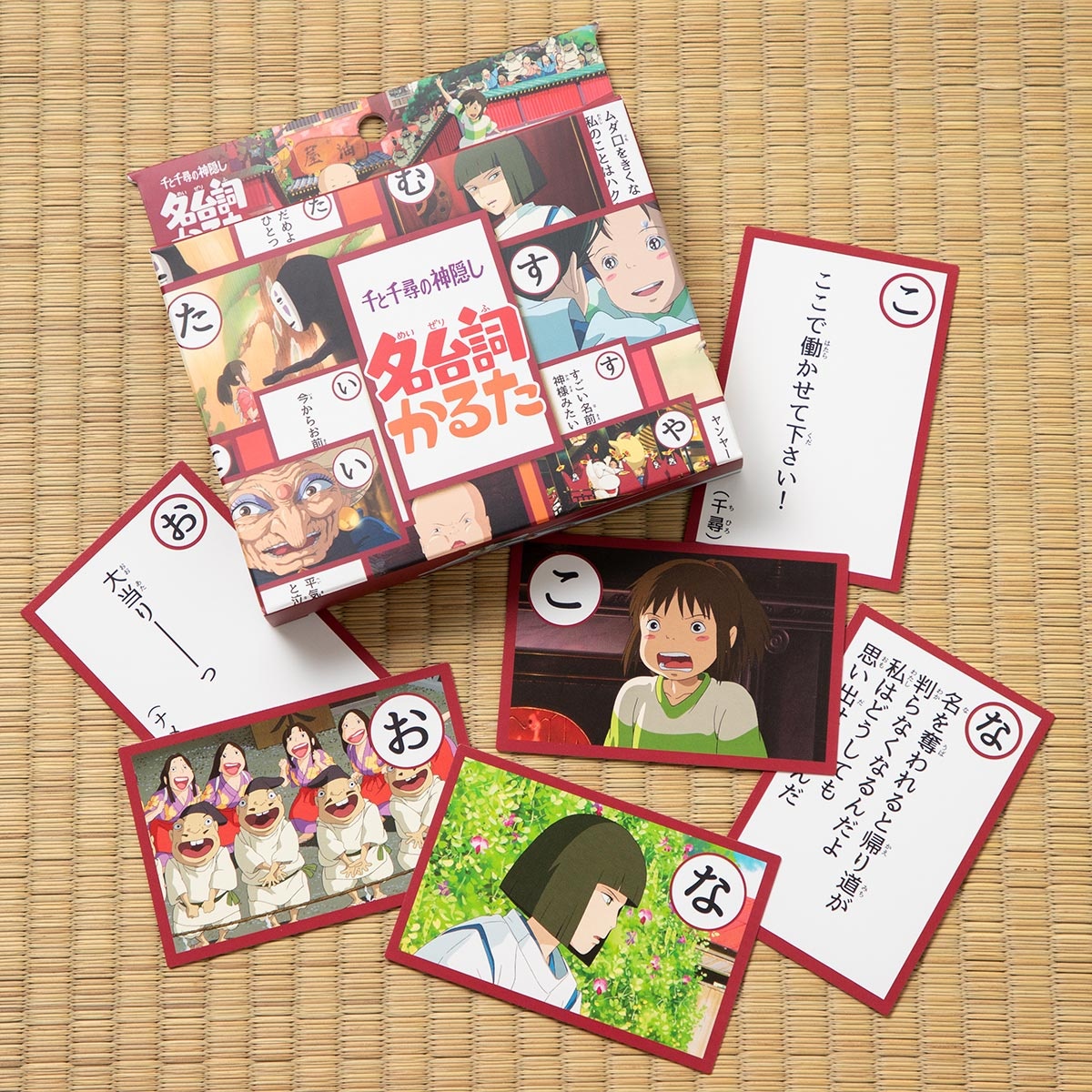 Ghibli anime Uno and karuta card games a great way to have fun and ...