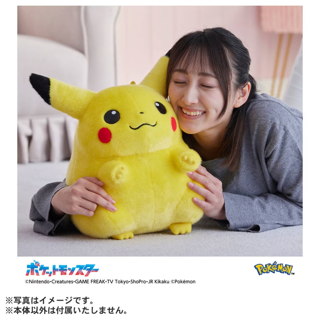 Pikachu’s chunky original design is back as a plus-sized plushie【Photos ...