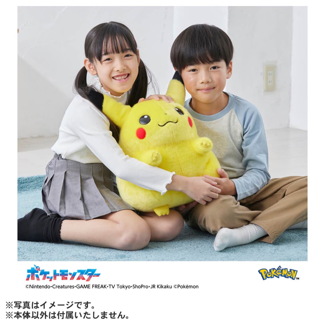 Pikachu’s chunky original design is back as a plus-sized plushie【Photos ...