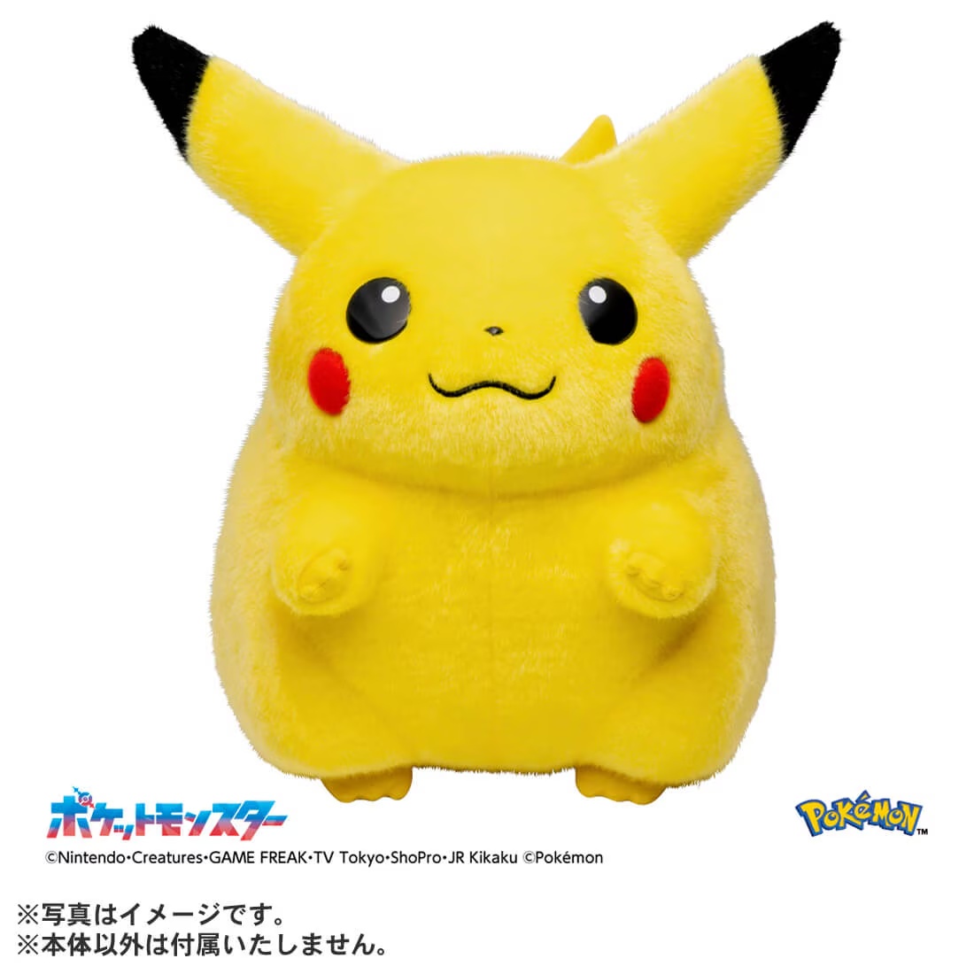 Pikachu’s chunky original design is back as a plus-sized plushie【Photos ...