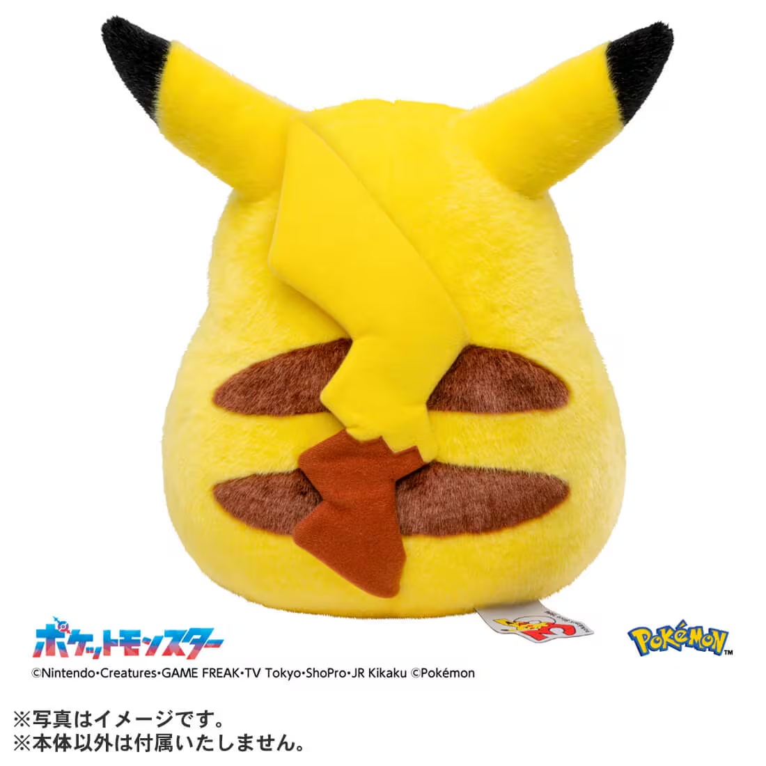Pikachu’s chunky original design is back as a plus-sized plushie【Photos ...
