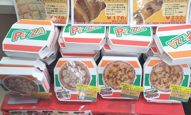 7-Eleven Japan sells freshly baked pizzas…but are they any good ...