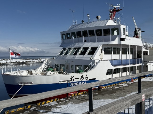 Drift ice in Japan is a disappearing winter miracle you need to see now ...