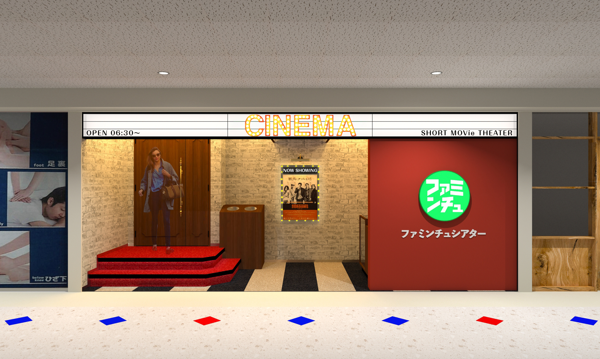 New Family Mart cinema opens inside Japanese airport | SoraNews24 ...