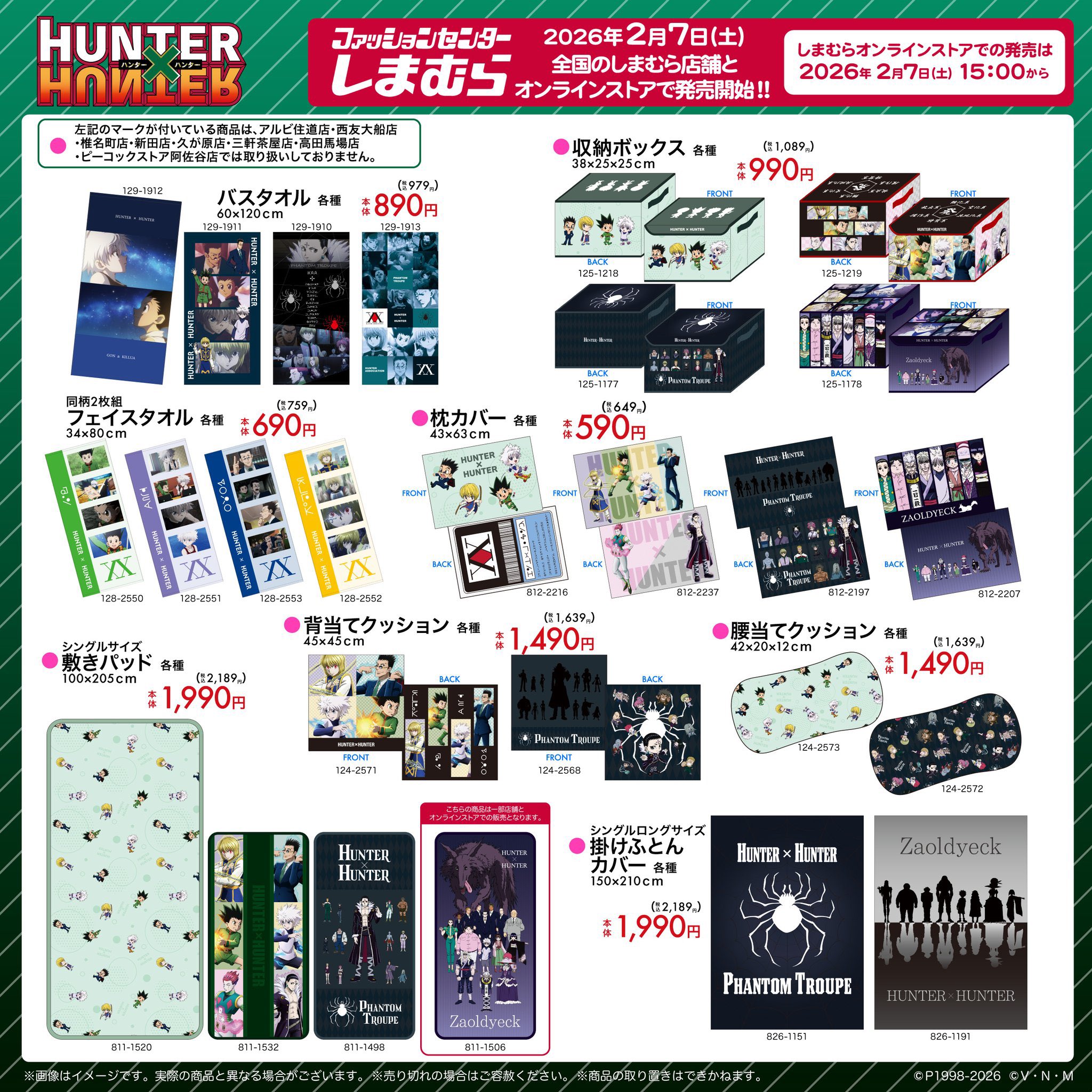Hunter x Hunter teams up with Shimamura clothing chain for clothing and ...