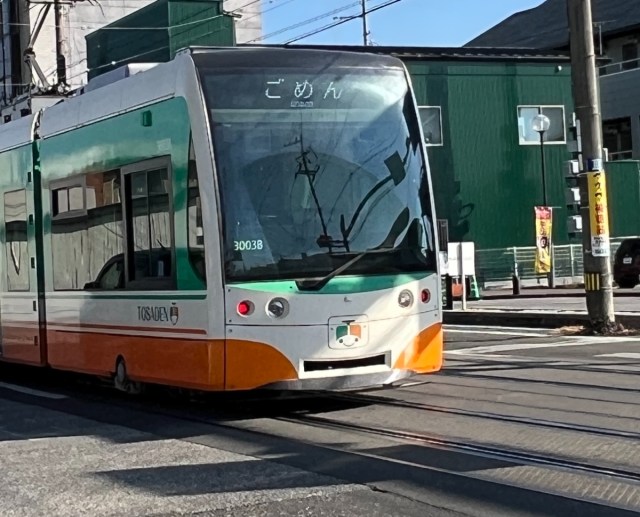 Japan has trams that say “sorry” while they ride around town…but why ...