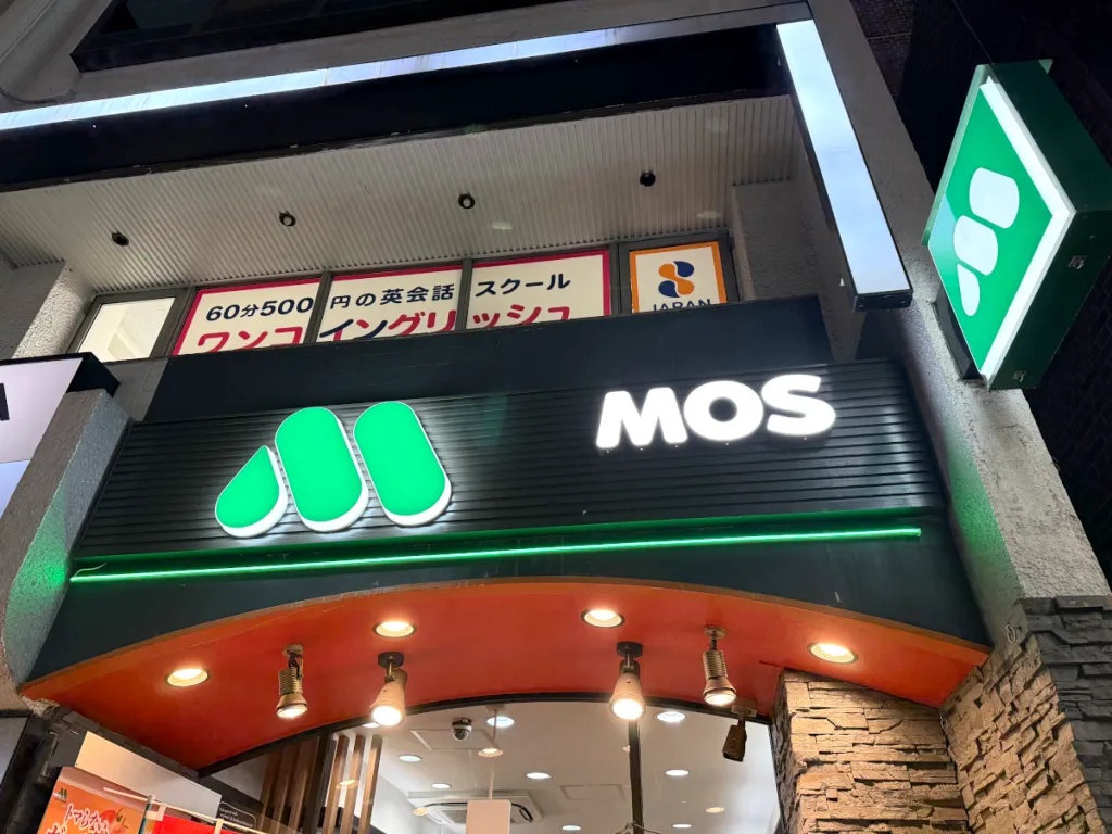 Japan’s Mos Burger discontinues old teriyaki burger and rolls out new ...