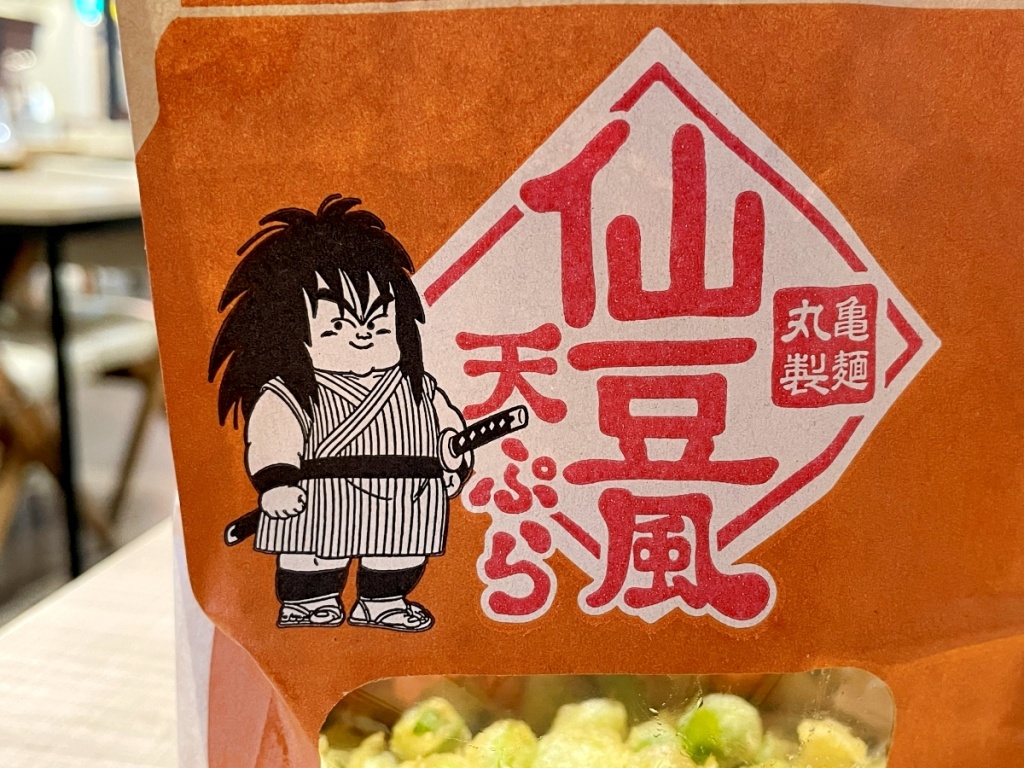 Taste-testing Japan’s real-world Dragon Balls and Senzu Beans at ...