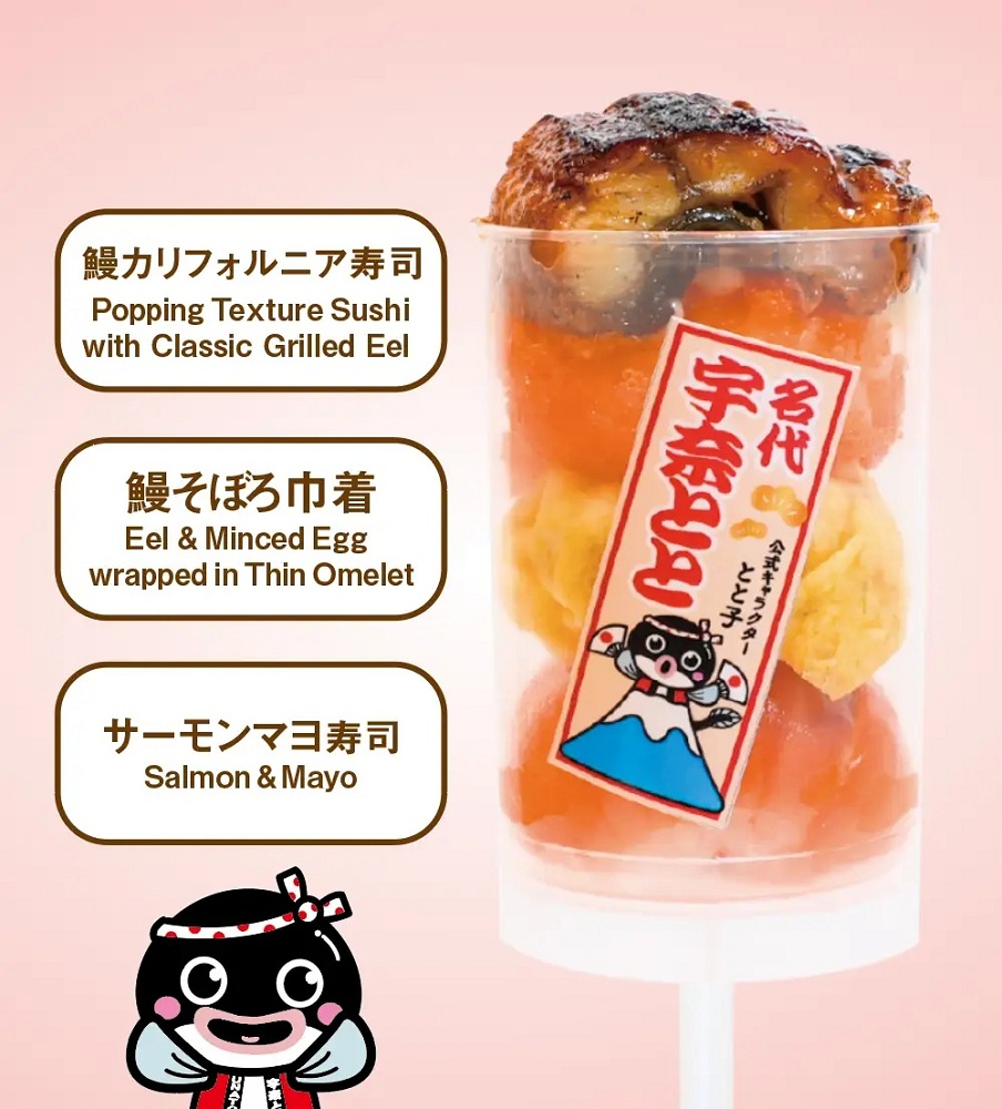 Sushi Push Pops aiming to be Japan’s newest sakura season snack ...