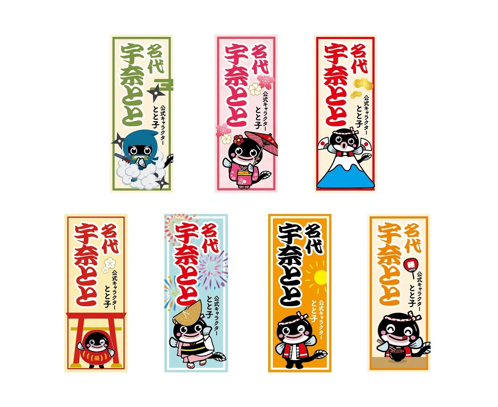 Sushi Push Pops aiming to be Japan’s newest sakura season snack ...