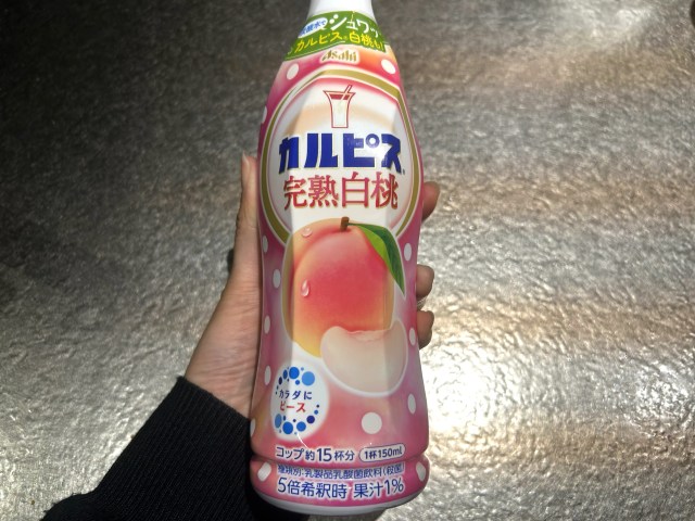 Why you should be adding Calpis to your beer in Japan | SoraNews24 ...