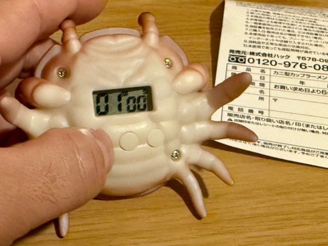 Is Japan’s Crab-shaped Cup Ramen Timer worth the hype? | SoraNews24 ...
